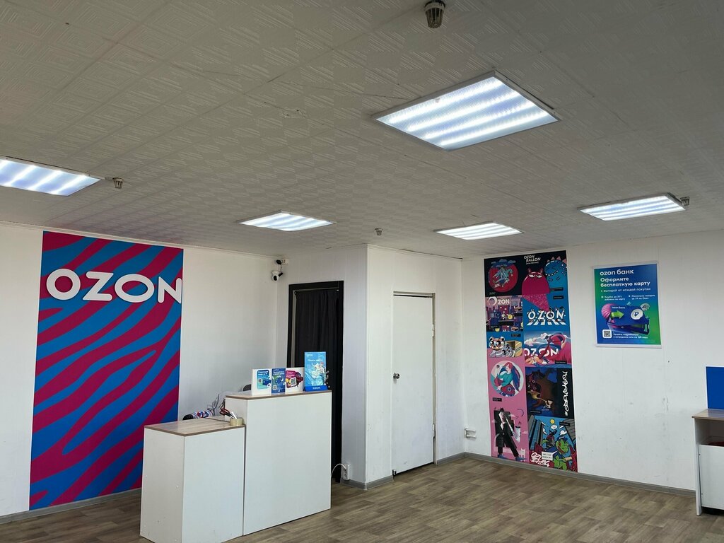 Teslimat noktası Ozon, Nikolaevsk‑na‑Amure, foto