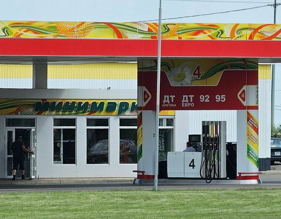 Mini-market Минимаркет, Krasnoyarski krayı, foto