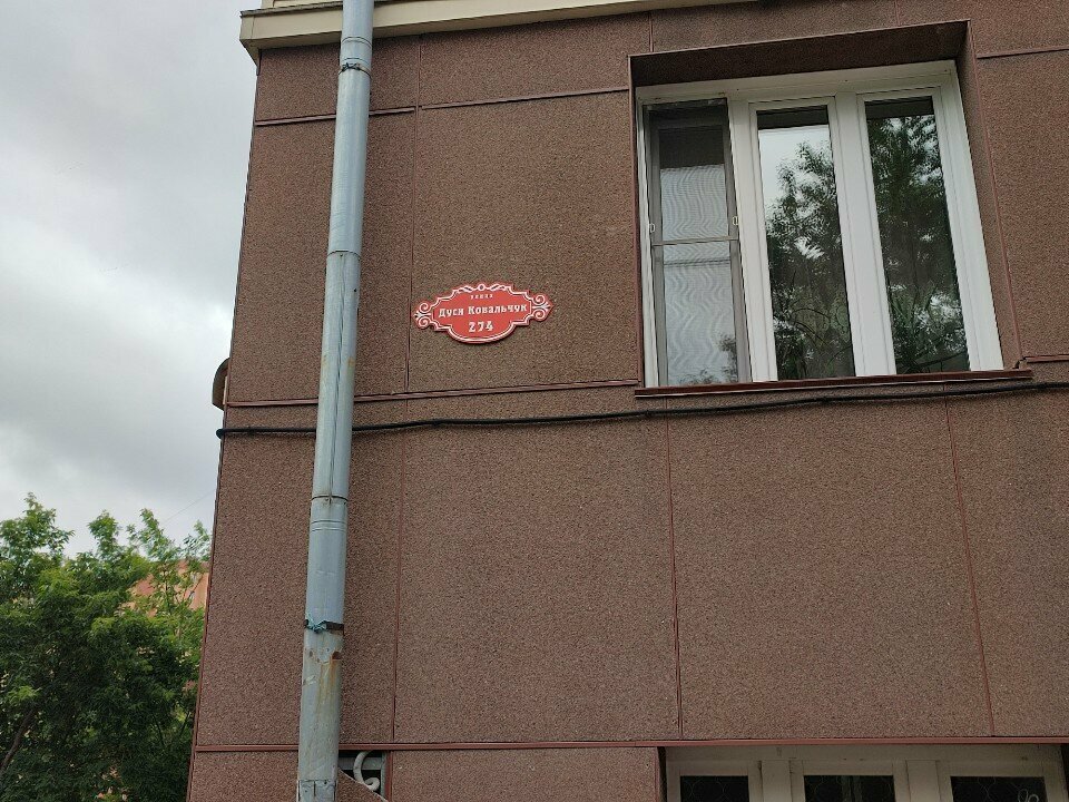 Teslimat noktası B4Ekspress, Novosibirsk, foto
