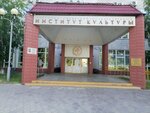 Восточно-Сибирский государственный институт культуры, кафедра музыкального искусства эстрады (ulitsa Tereshkovoy No:1, Ulan-Ude), eğitim altyapısı  Ulan‑Ude'den