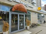 Eshtort (Moskovskiy Avenue No:153/59), kahve dükkanları  Yaroslavl'dan