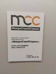 МакроСтройСервис (2nd Peschanaya Street No:6к1), i̇nşaat ekspertizi  Moskova'dan