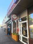 Starbaker (Lenina Avenue No:27), ekmek fırını  Novorossiysk'ten