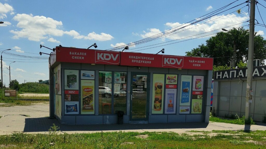 Pasta, şekerleme ve tatlı Kdv Candyland, Volgograd, foto