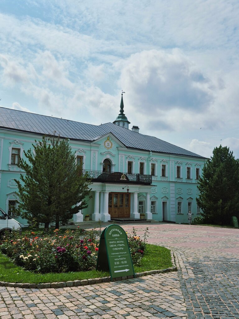 Dini dernekler Metrpolitan's Chambers, Sergiyev Posad, foto