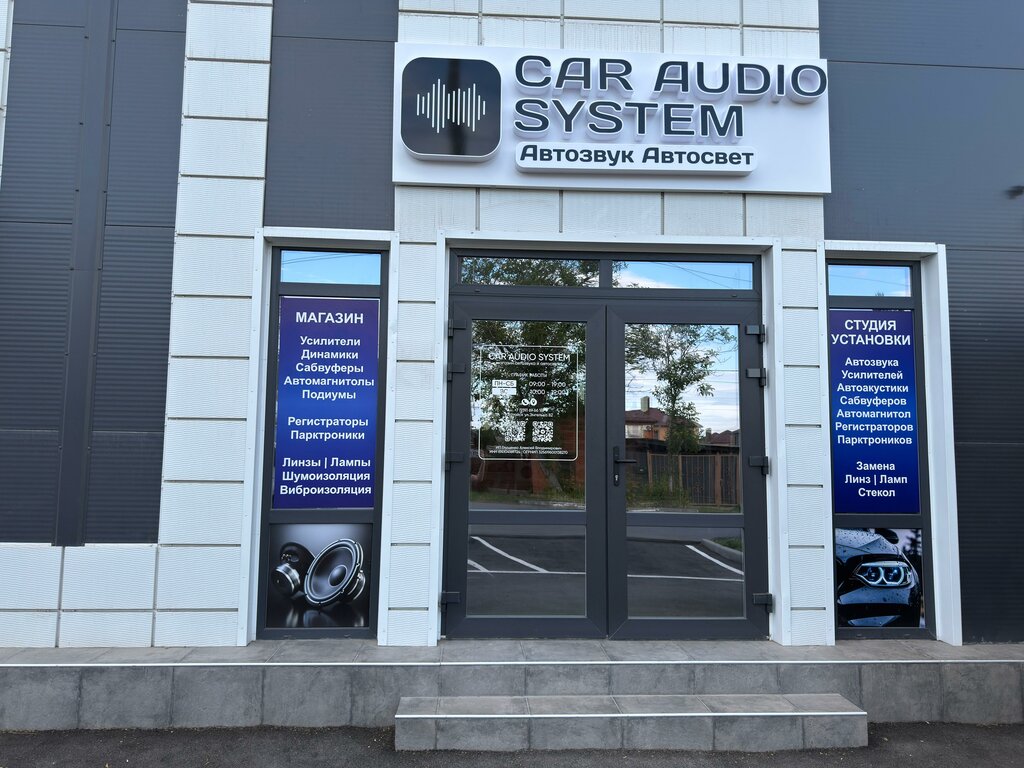 Oto ses sistemleri Car Audio System Автозвук Автосвет, Bataysk, foto
