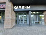 Прометей (Vysotnaya Street No:2В/1), soba, şömine  Krasnoyarsk'tan