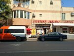 1000 წვრილმანი (Kote Mardzhanishvili Street No:46, Chugureti District), mini-market  Tiflis'ten