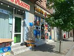 ოქროს კასრი (Giorgi Chitaia Street No:27), bira dükkanı  Tiflis'ten