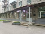 Office-planet.ru (Molodyozhnaya ulitsa No:25), kırtasiyeler  Volhov'dan