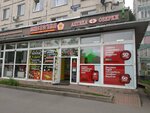 Apteka Ozerki (Bolshevikov Avenue No:15), eczaneler  Saint‑Petersburg'dan