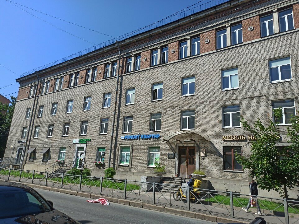 Spor kulüpleri Capoeira, Saint‑Petersburg, foto