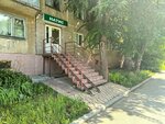 Mediko-psikhologichesky tsentr Natis (Vertkovskaya Street No:6), tıp merkezleri ve klinikler  Novosibirsk'ten