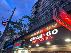 Grab & Go (Vitosha boulevard No:2), pizzacılar  Sofya'dan