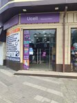 Sim Card (Abdurauf Fitrat Street No:1A), gsm operatörleri  Taşkent'ten
