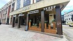 Искатель (Bagaeva Street No:14), radyolar  İvanovo'dan