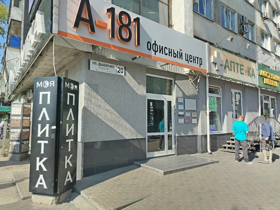 Emlak ofisi СмениКварти.ру, Samara, foto