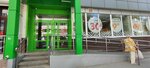 5Post (Revolyutsii 1905 Goda Street No:31Г), parsel otomatı  Voronej'den