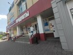 Foxcommservice (ulitsa Mayakovskogo No:48), telefon tamir servisi  Omsk'tan