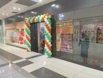 Tathastu (Ryazansky Avenue No:2к2), giyim mağazası  Moskova'dan