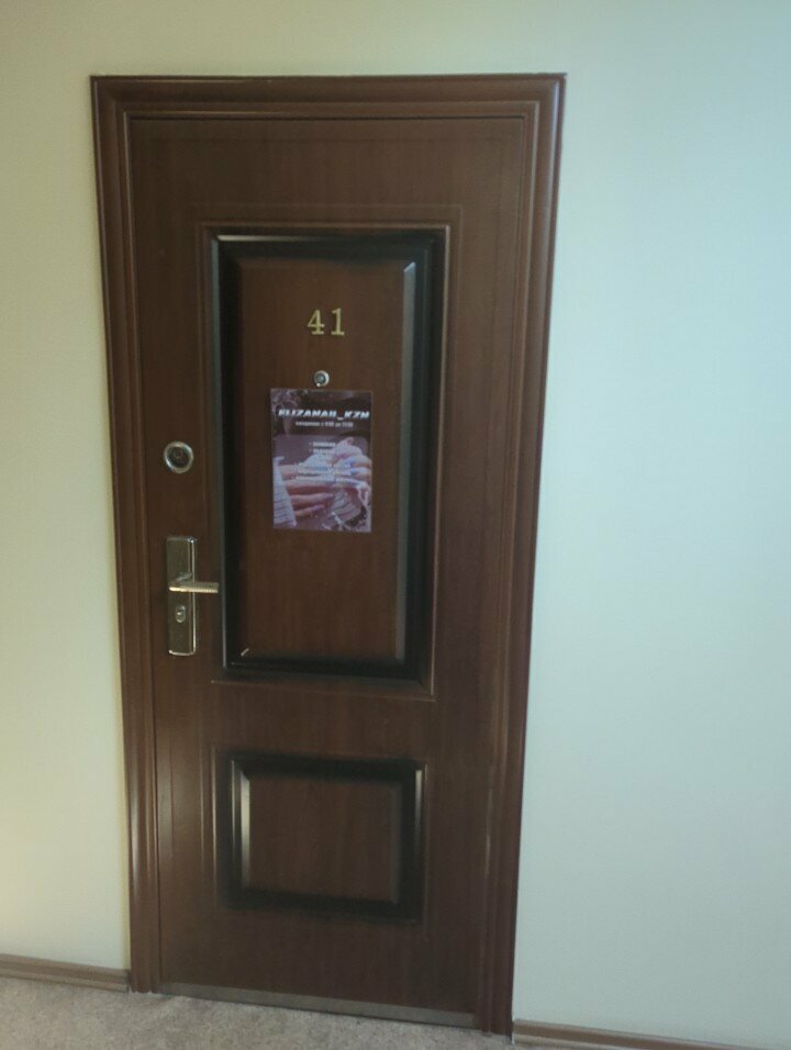 Kaş ve kirpik salonu Салон бровей, Kazan, foto