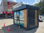 Башкирское мороженое (Republic of Bashkortostan, Ufa, zhiloy rayon Zaton), dondurmacılar  Ufa'dan