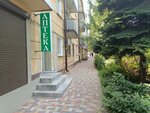 Аптека (Lomonosova Street No:34), eczaneler  Stavropol'dan