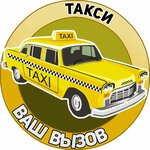 RussianTaxi (Vagulevskogo Street No:11), taksi  Rostov‑na‑Donu'dan