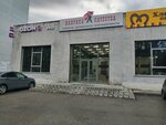 Wildberries (prospekt 50 let Oktyabrya No:30А), teslimat noktası  Syzran'dan