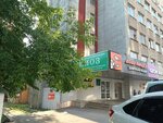 Маникюрный салон (Vsesvyatskaya Street No:19), manikür-pedikür  Kirov'dan
