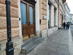 Н+к (Moyka River Embankment No:42), yönetim ofisi  Saint‑Petersburg'dan