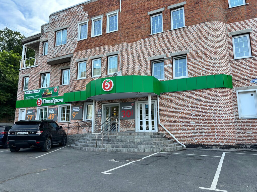 Süpermarket Pyatyorochka, Nahodka, foto