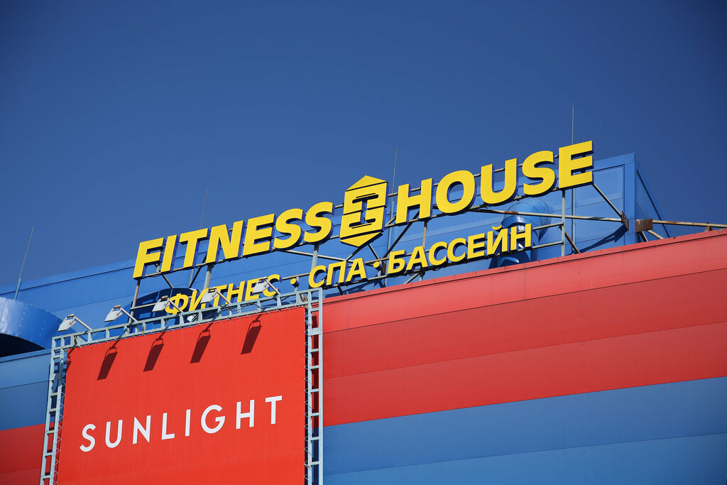 Açıkhava reklamcılığı Art, Tolyatti (Togliatti), foto