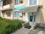 Редкий диагноз (Lenina Avenue No:18), tıp merkezleri ve klinikler  Çeliabinsk'ten