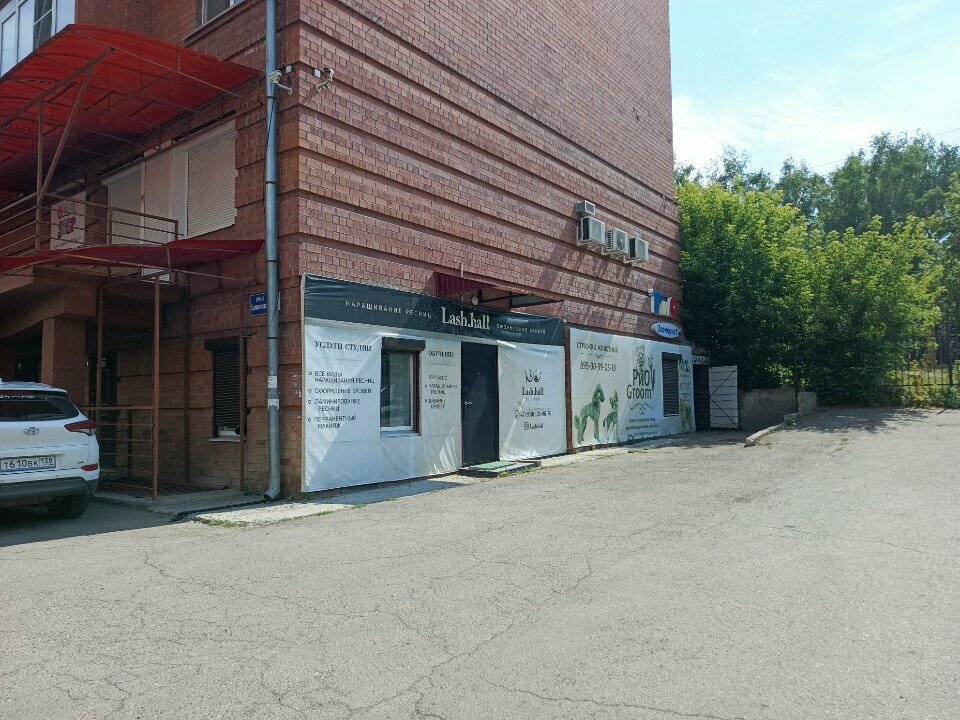 Kaş ve kirpik salonu Lash. hall, Irkutsk, foto