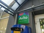 Avito (Udaltsova Street No:14), teslimat noktası  Moskova'dan