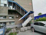 Армада-Принт (ulitsa Korolyova No:40к40), matbaalar  Novosibirsk'ten