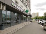 Саффарм (ulitsa Avtomobilistov No:13), eczaneler  Orenburg'dan
