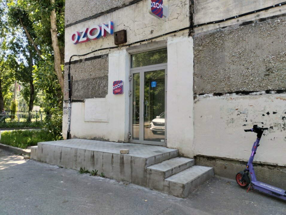 Teslimat noktası Ozon, Kazan, foto