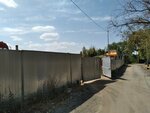 Batan Ltd (Abay Avenue No:191Б), kaplama malzemeleri  Almatı'dan