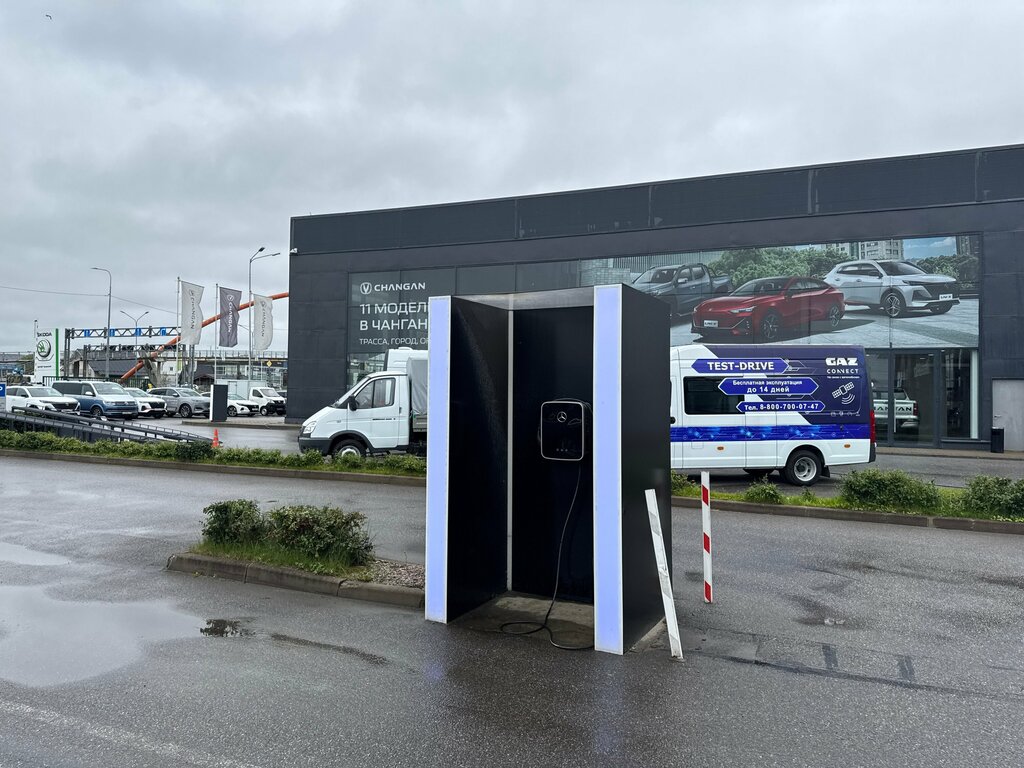 Elektrikli oto şarj istasyonları Зарядная станция, Saint‑Petersburg, foto