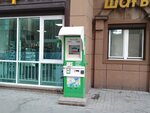 Qiwi (Evgeniy Brýsılovskıı kóshesi No:163блок15), ödeme terminali  Almatı'dan