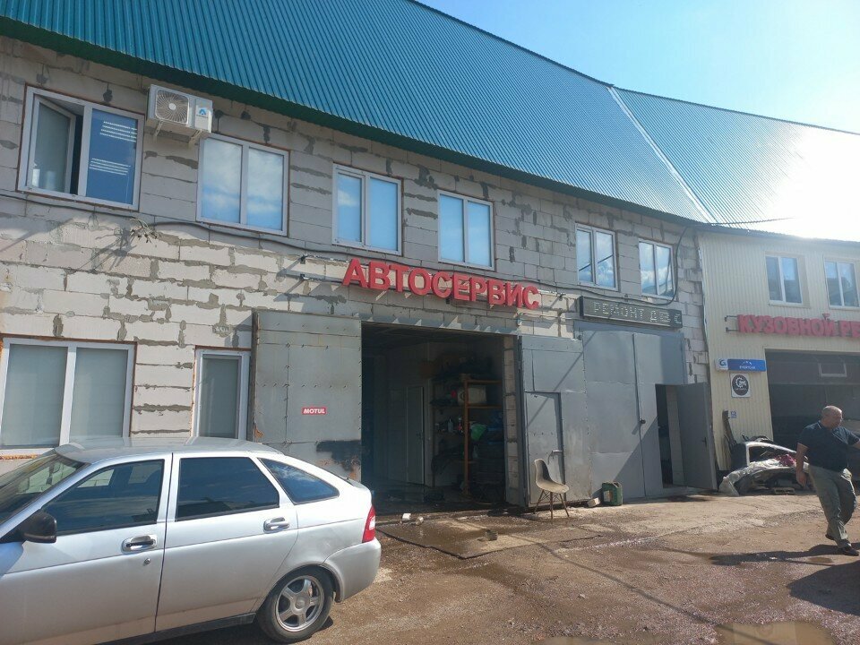 Otomobil servisi Авто Тех, Ufa, foto