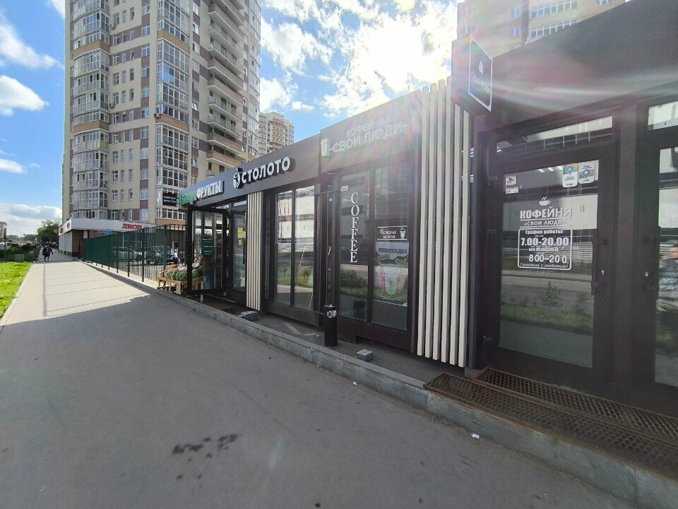 Kahve dükkanları МО, Perm, foto