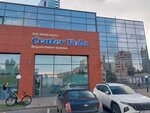 Center Velo (Dostyq kóshesi No:4), emanet  Astana'dan