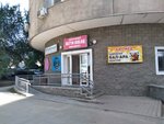 Gerimi. store (Evgeniy Brýsılovskıı kóshesi No:167блок1), giyim mağazası  Almatı'dan