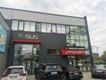 Sus Srl (strada Tudor Vladimirescu No:1A, sectorul Rîșcani), satış ekipmanları firmaları  Kişinev'den