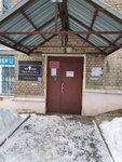 Психолог Василий Коровкин (Kommunarov Street No:216Б), psikolojik yardım merkezleri  Izhevsk'ten