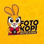 ФотоКопи (ulitsa 30 let Pobedy No:74), fotoğraf hizmetleri  Surgut'tan