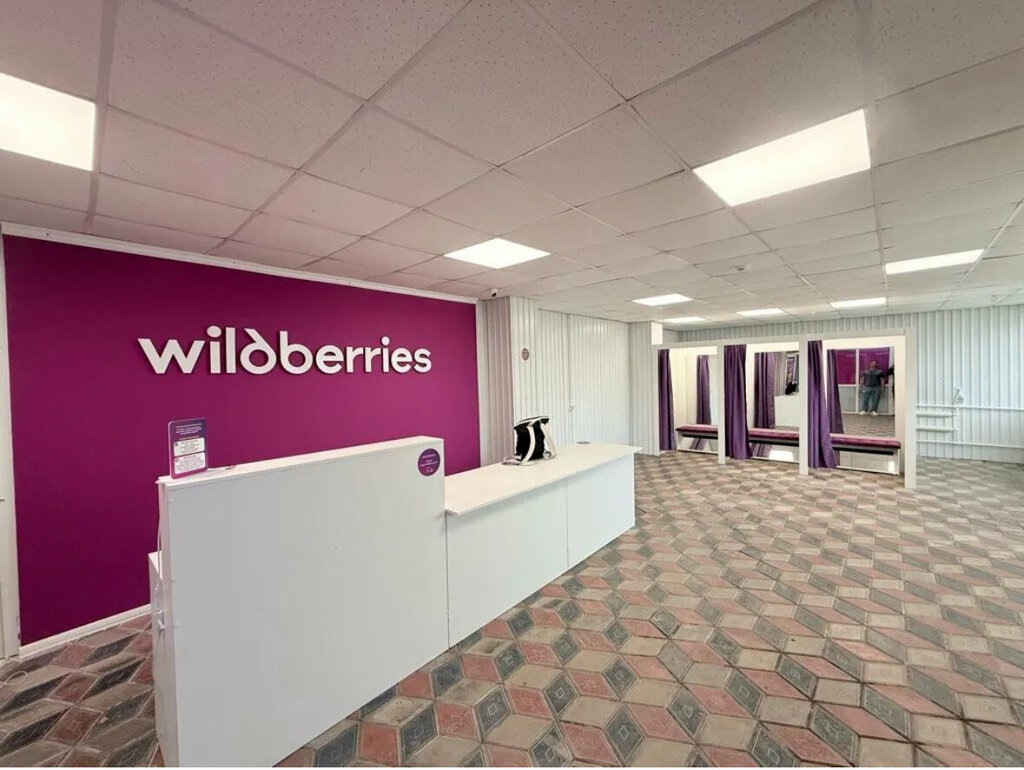 Teslimat noktası Wildberries, Vetluga, foto